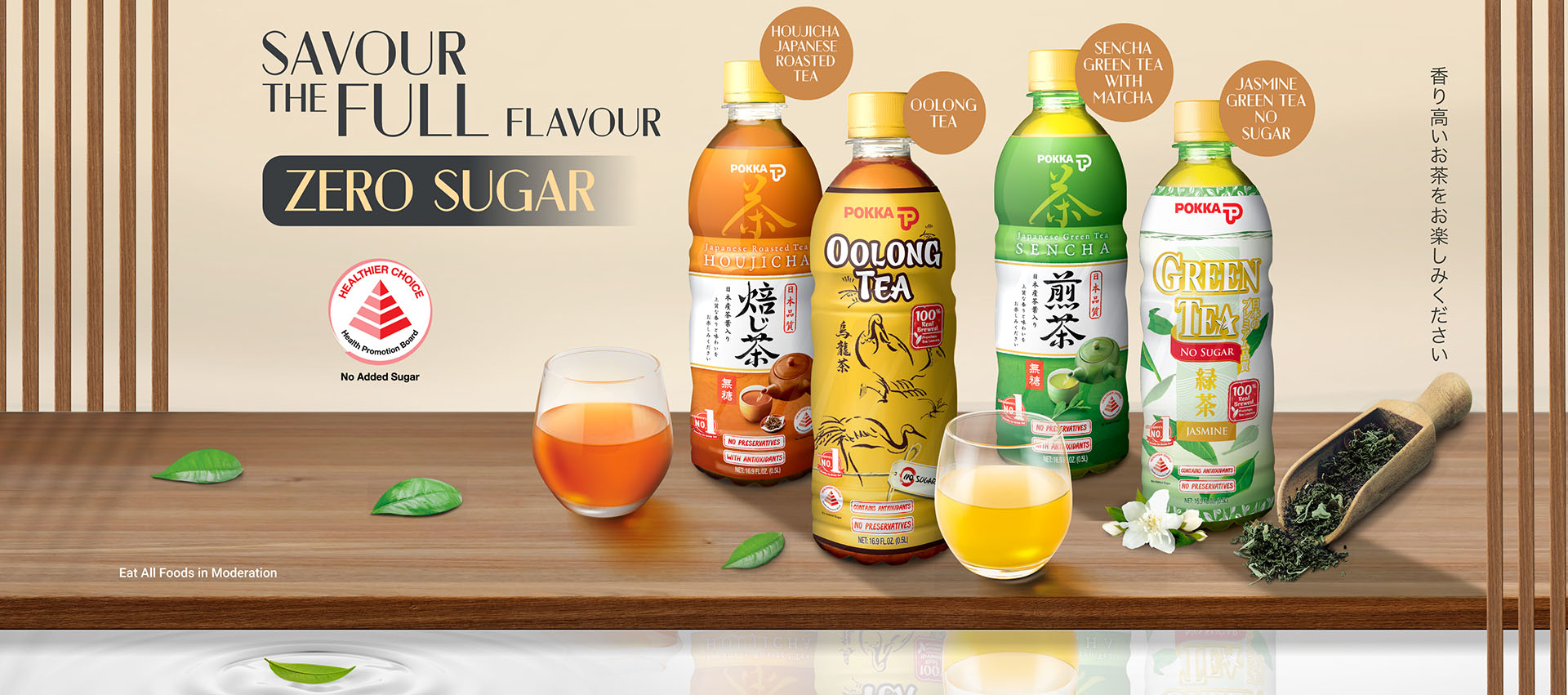 POKKA Singapore | Healthy Ready-To-Drink Beverages