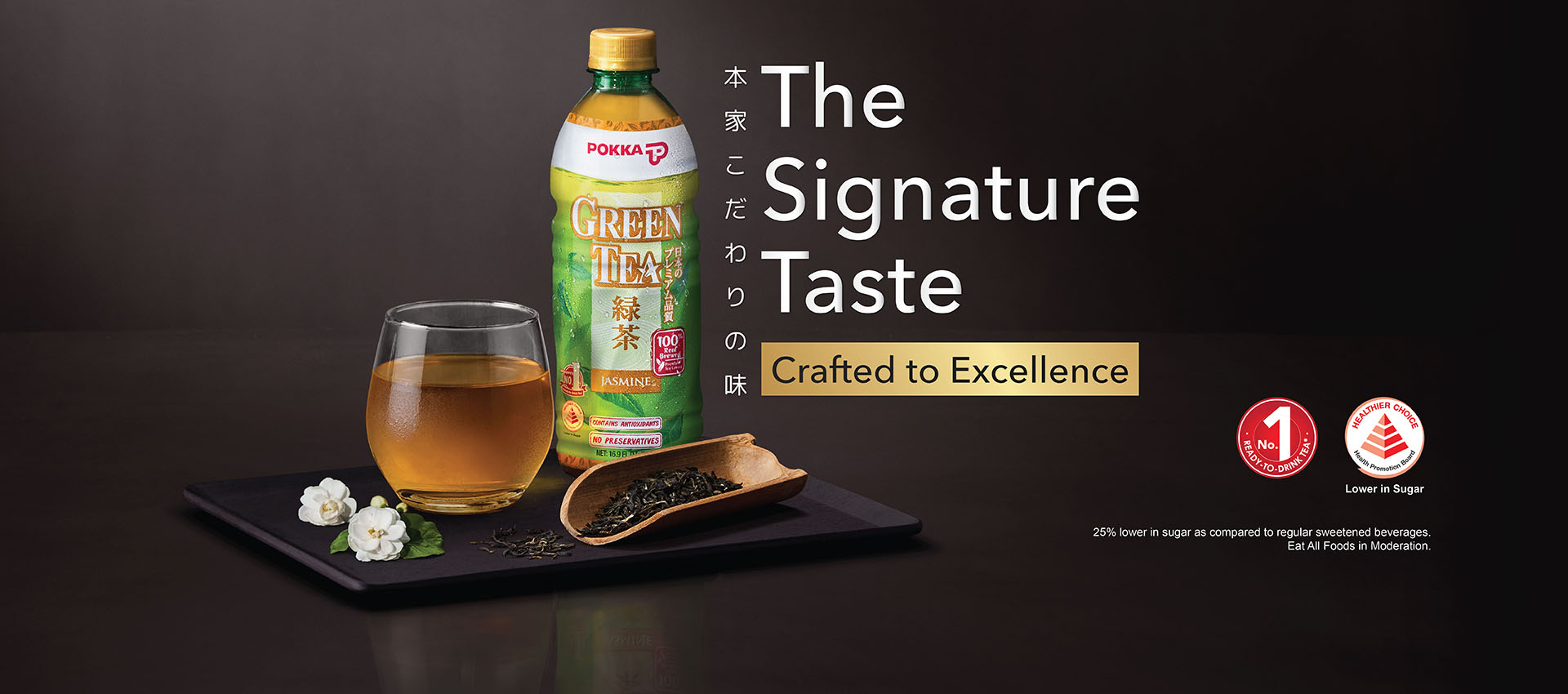 POKKA Singapore | Healthy Ready-To-Drink Beverages